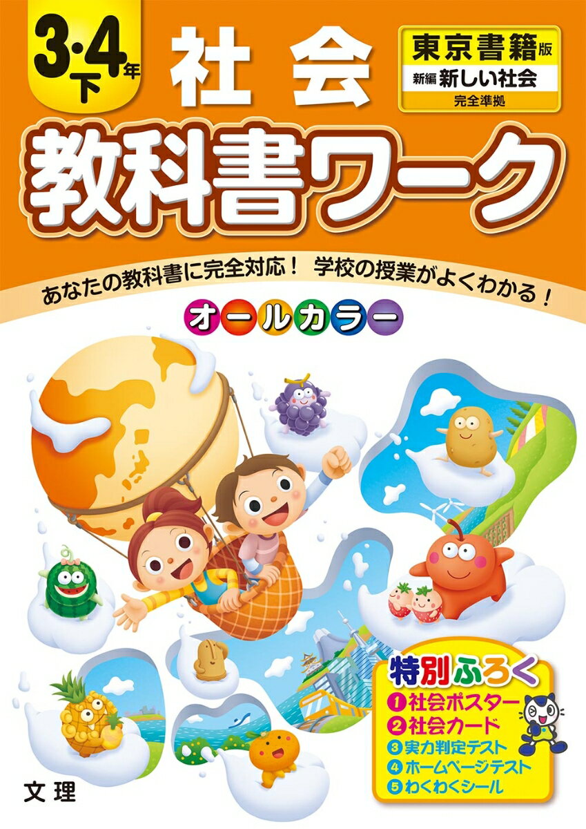 ◆◆◆おおむね良好な状態です。中古商品のため使用感等ある場合がございますが、品質には十分注意して発送いたします。 【毎日発送】 商品状態 著者名 出版社名 あすとろ出版 発売日 2015年03月 ISBN 9784581019989