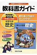 ◆◆◆おおむね良好な状態です。中古商品のため使用感等ある場合がございますが、品質には十分注意して発送いたします。 【毎日発送】 商品状態 著者名 出版社名 あすとろ出版 発売日 2016年1月1日 ISBN 9784581052177