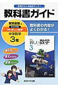 ◆◆◆おおむね良好な状態です。中古商品のため使用感等ある場合がございますが、品質には十分注意して発送いたします。 【毎日発送】 商品状態 著者名 出版社名 あすとろ出版 発売日 2016年1月1日 ISBN 9784581052214