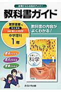 ◆◆◆非常にきれいな状態です。中古商品のため使用感等ある場合がございますが、品質には十分注意して発送いたします。 【毎日発送】 商品状態 著者名 出版社名 あすとろ出版 発売日 2016年1月1日 ISBN 9784581052283