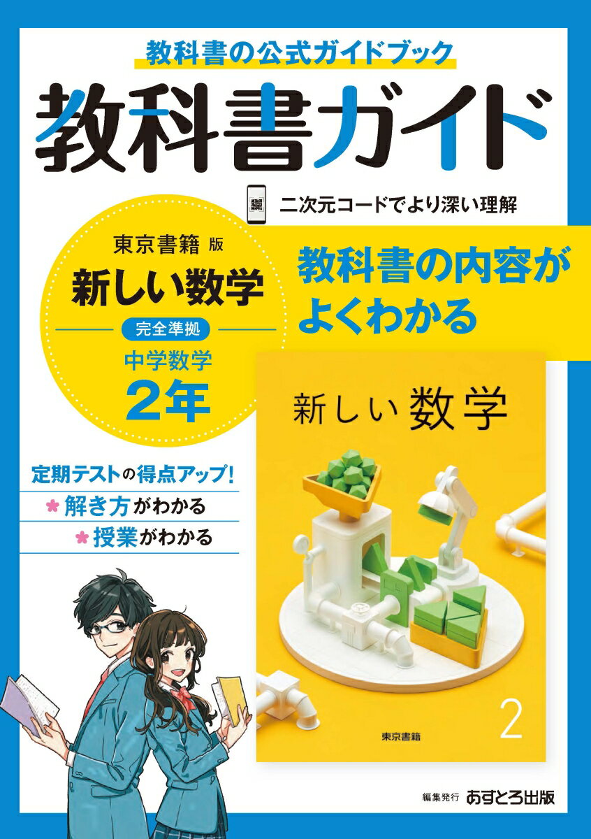 ◆◆◆非常にきれいな状態です。中古商品のため使用感等ある場合がございますが、品質には十分注意して発送いたします。 【毎日発送】 商品状態 著者名 出版社名 あすとろ出版 発売日 2021年2月16日 ISBN 9784581052627