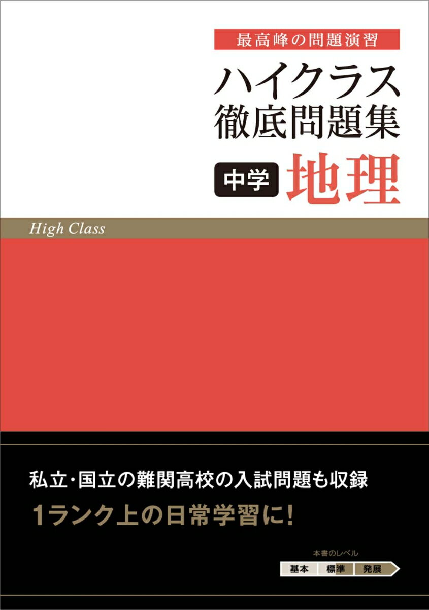 ◆◆◆おおむね良好な状態です。中古商品のため使用感等ある場合がございますが、品質には十分注意して発送いたします。 【毎日発送】 商品状態 著者名 著:文理 編集部 出版社名 文理 発売日 2022年03月25日 ISBN 978458111...
