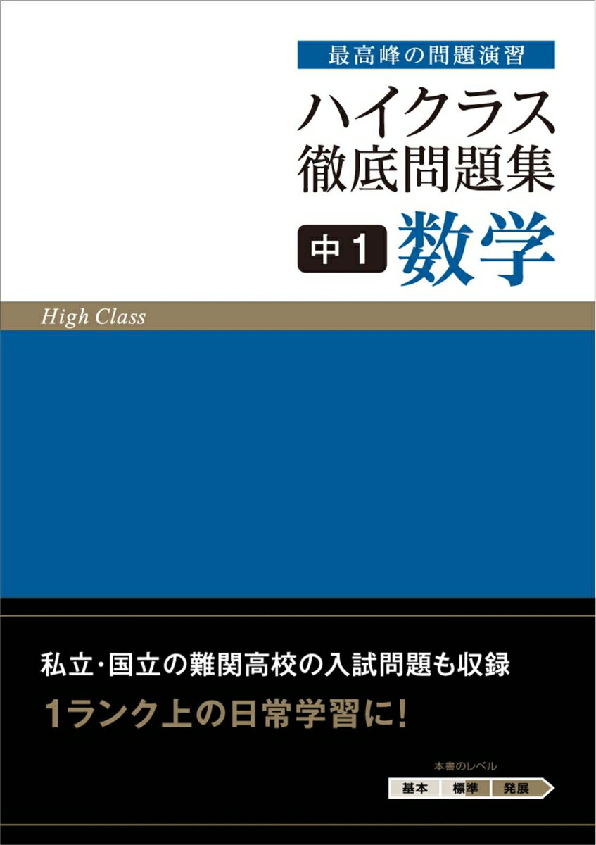 ◆◆◆おおむね良好な状態です。中古商品のため使用感等ある場合がございますが、品質には十分注意して発送いたします。 【毎日発送】 商品状態 著者名 著:文理 編集部 出版社名 文理 発売日 2022年03月25日 ISBN 978458111...