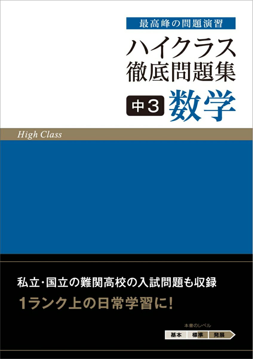 ◆◆◆おおむね良好な状態です。中古商品のため使用感等ある場合がございますが、品質には十分注意して発送いたします。 【毎日発送】 商品状態 著者名 著:文理 編集部 出版社名 文理 発売日 2022年03月25日 ISBN 978458111...