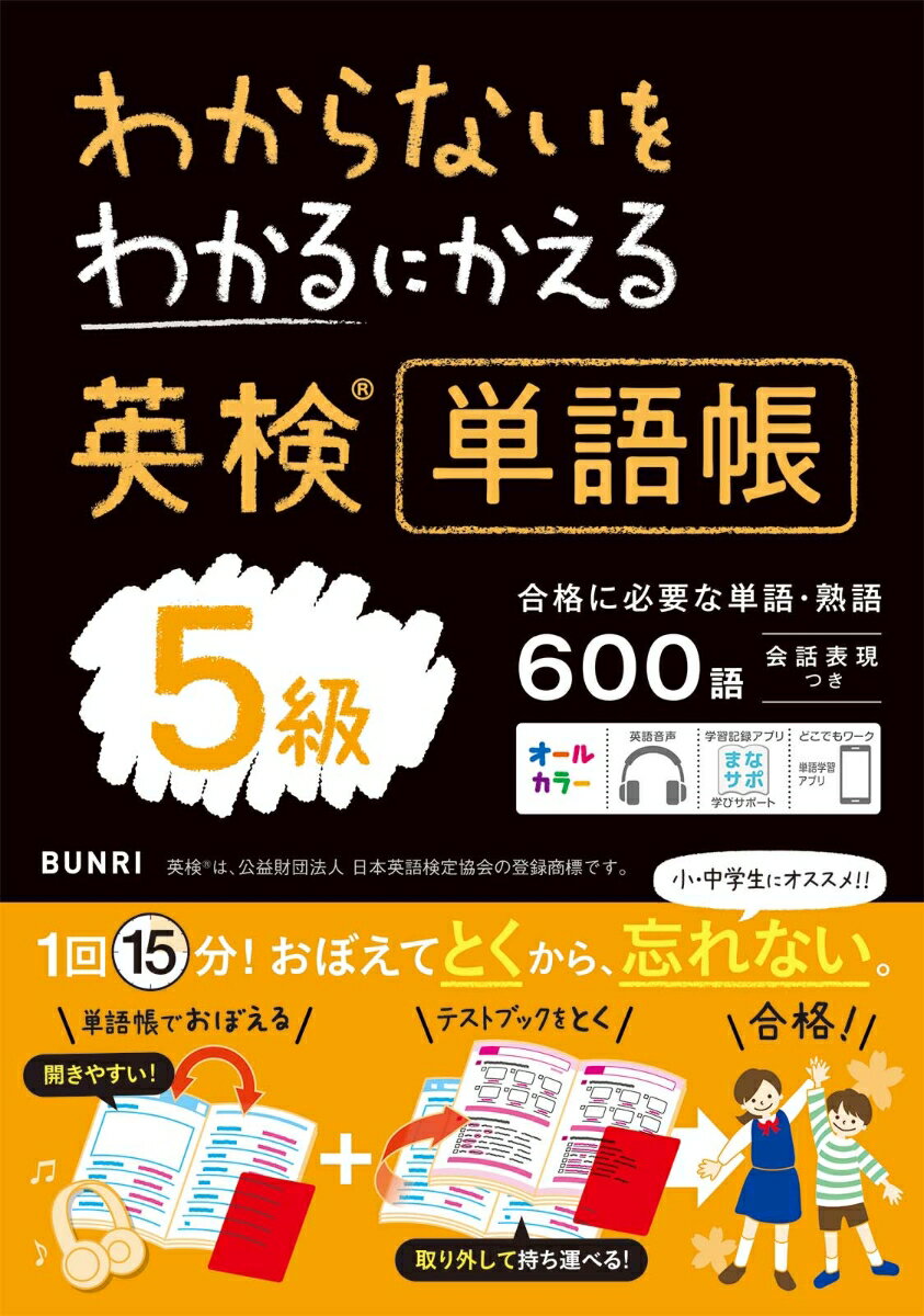 ◆◆◆非常にきれいな状態です。中古商品のため使用感等ある場合がございますが、品質には十分注意して発送いたします。 【毎日発送】 商品状態 著者名 編集:文理 編集部 出版社名 文理 発売日 2023年03月03日 ISBN 97845811...