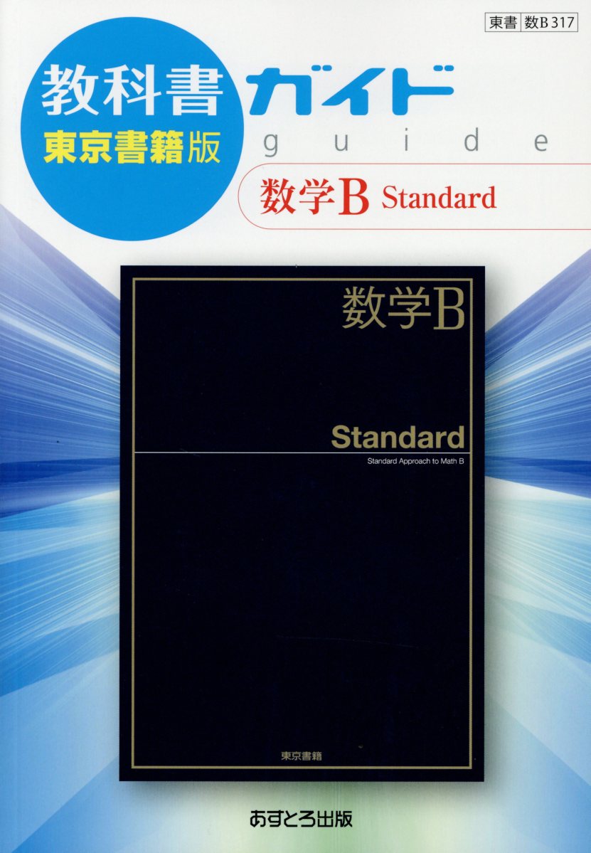 ◆◆◆小口に汚れがあります。表紙に傷み、汚れがあります。中古ですので多少の使用感がありますが、品質には十分に注意して販売しております。迅速・丁寧な発送を心がけております。【毎日発送】 商品状態 著者名 出版社名 あすとろ出版 発売日 201...