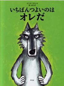 ◆◆◆カバーに傷みがあります。中古ですので多少の使用感がありますが、品質には十分に注意して販売しております。迅速・丁寧な発送を心がけております。【毎日発送】 商品状態 著者名 マリオ・ラモ、原光枝 出版社名 平凡社 発売日 2003年11月...