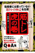 ◆◆◆小口に汚れ、傷みがあります。カバーに日焼け、汚れ、傷みがあります。中古ですので多少の使用感がありますが、品質には十分に注意して販売しております。迅速・丁寧な発送を心がけております。【毎日発送】 商品状態 著者名 杉田茂 出版社名 ベ−...
