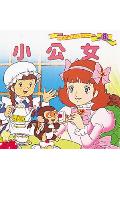 ◆◆◆おおむね良好な状態です。中古商品のため使用感等ある場合がございますが、品質には十分注意して発送いたします。 【毎日発送】 商品状態 著者名 平田昭吾、大野豊 出版社名 ポプラ社 発売日 1985年08月 ISBN 9784591020098