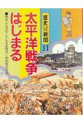 ◆◆◆おおむね良好な状態です。中古商品のため使用感等ある場合がございますが、品質には十分注意して発送いたします。 【毎日発送】 商品状態 著者名 著:笠原 秀,Unknown:幹, 鴇田,Unknown:弘之, 杜町,Unknown:繁, ...