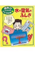 ◆◆◆おおむね良好な状態です。中古商品のため使用感等ある場合がございますが、品質には十分注意して発送いたします。 【毎日発送】 商品状態 著者名 著:太田 眞 出版社名 ポプラ社 発売日 1994年03月01日 ISBN 978459104...