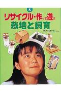 ◆◆◆おおむね良好な状態です。中古商品のため使用感等ある場合がございますが、品質には十分注意して発送いたします。 【毎日発送】 商品状態 著者名 著:藤谷 立自 出版社名 ポプラ社 発売日 1997年04月01日 ISBN 97845910...