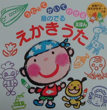 ◆◆◆付属品有。おおむね良好な状態です。中古商品のため使用感等ある場合がございますが、品質には十分注意して発送いたします。 【毎日発送】 商品状態 著者名 くすはら順子、上村千栄 出版社名 ポプラ社 発売日 2001年7月10日 ISBN ...