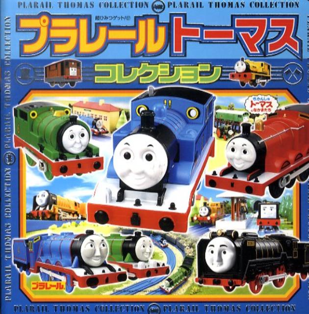 ◆◆◆非常にきれいな状態です。中古商品のため使用感等ある場合がございますが、品質には十分注意して発送いたします。 【毎日発送】 商品状態 著者名 出版社名 ポプラ社 発売日 2010年03月 ISBN 9784591116883