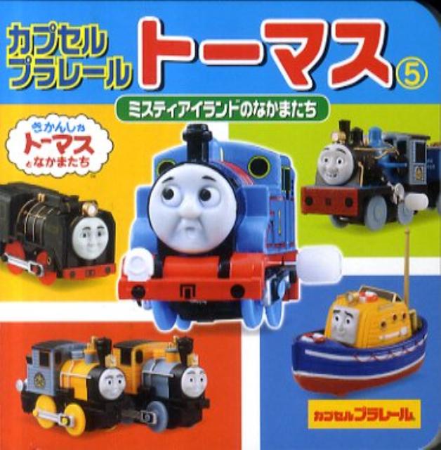 ◆◆◆おおむね良好な状態です。中古商品のため使用感等ある場合がございますが、品質には十分注意して発送いたします。 【毎日発送】 商品状態 著者名 松村亙、本田正嗣 出版社名 ポプラ社 発売日 2011年04月01日 ISBN 9784591...