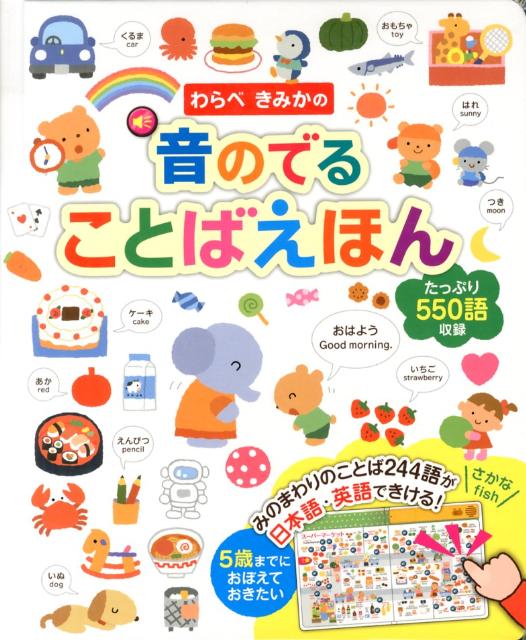 ◆◆◆全体的に使用感があります。中古ですので多少の使用感がありますが、品質には十分に注意して販売しております。迅速・丁寧な発送を心がけております。【毎日発送】 商品状態 著者名 童公佳 出版社名 ポプラ社 発売日 2013年03月 ISBN...