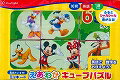 ◆◆◆おおむね良好な状態です。中古商品のため使用感等ある場合がございますが、品質には十分注意して発送いたします。 【毎日発送】 商品状態 著者名 監修:吉田 研作 出版社名 ポプラ社 発売日 2014年3月31日 ISBN 97845911...