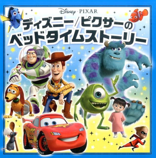 ◆◆◆カバーがありません。中古ですので多少の使用感がありますが、品質には十分に注意して販売しております。迅速・丁寧な発送を心がけております。【毎日発送】 商品状態 著者名 田中奈津子 出版社名 ポプラ社 発売日 2016年07月 ISBN ...