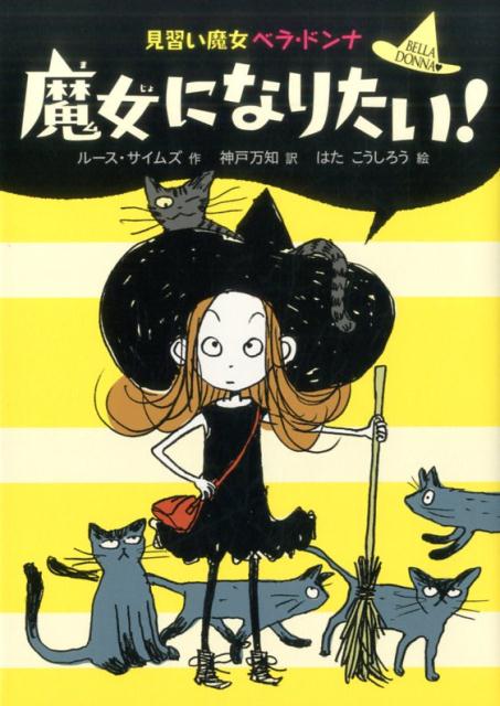 ◆◆◆角折れ、歪みがあります。全体的に日焼け、汚れ、使用感、傷み、破れがあります。中古ですので多少の使用感がありますが、品質には十分に注意して販売しております。迅速・丁寧な発送を心がけております。【毎日発送】 商品状態 著者名 ル−ス・サイ...