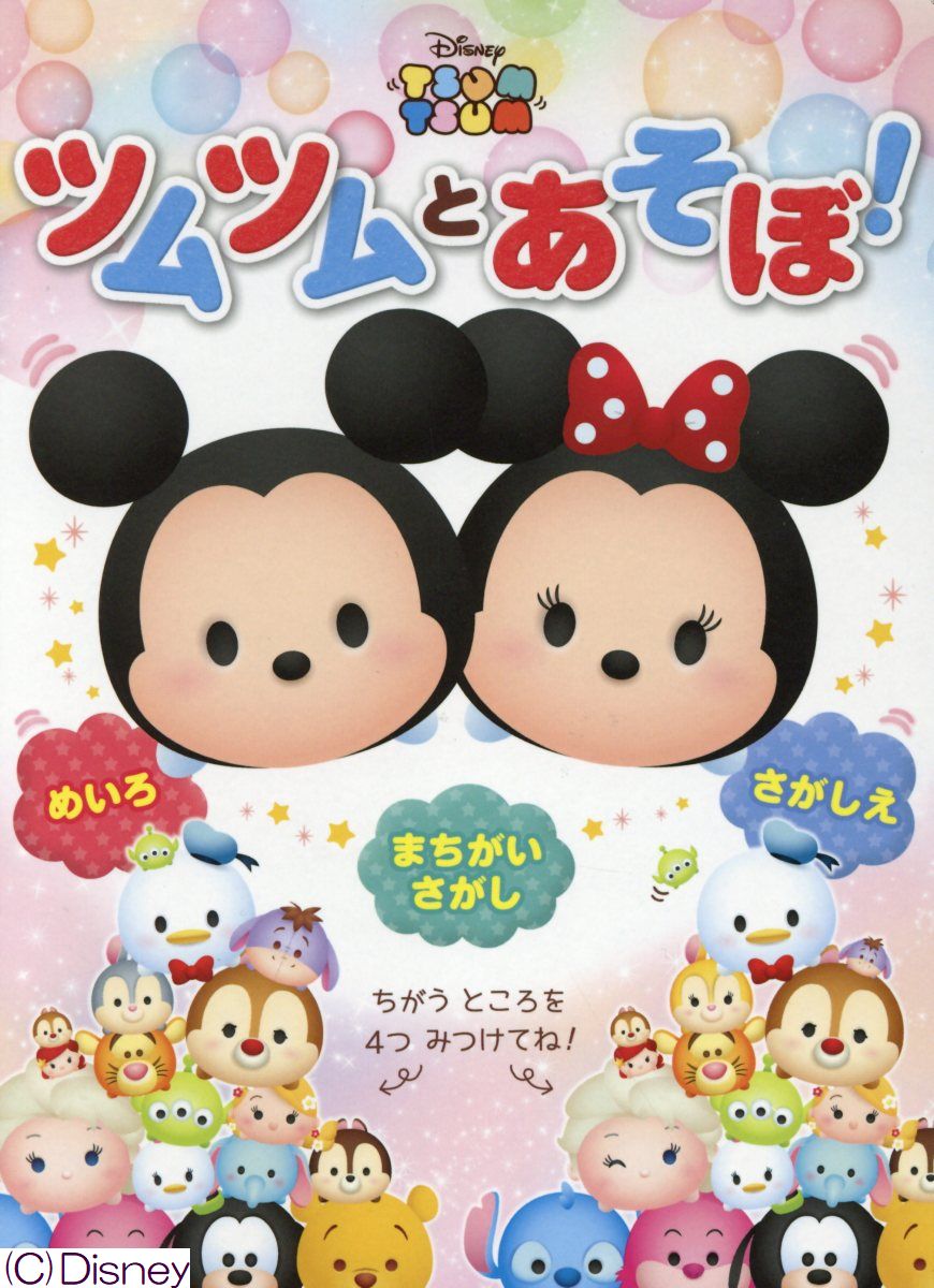 ◆◆◆非常にきれいな状態です。中古商品のため使用感等ある場合がございますが、品質には十分注意して発送いたします。 【毎日発送】 商品状態 著者名 山岸蒔 出版社名 ポプラ社 発売日 2018年01月 ISBN 9784591156735