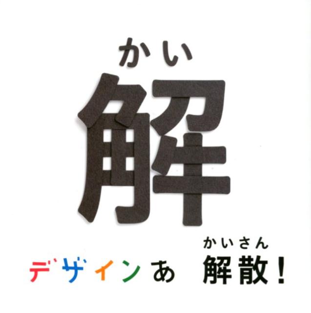 ◆◆◆おおむね良好な状態です。中古商品のため使用感等ある場合がございますが、品質には十分注意して発送いたします。 【毎日発送】 商品状態 著者名 岡崎智弘 出版社名 ポプラ社 発売日 2018年03月 ISBN 9784591157954