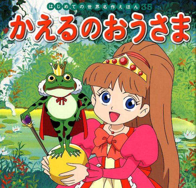 ◆◆◆おおむね良好な状態です。中古商品のため使用感等ある場合がございますが、品質には十分注意して発送いたします。 【毎日発送】 商品状態 著者名 中脇初枝、林一哉 出版社名 ポプラ社 発売日 2018年10月 ISBN 9784591159583