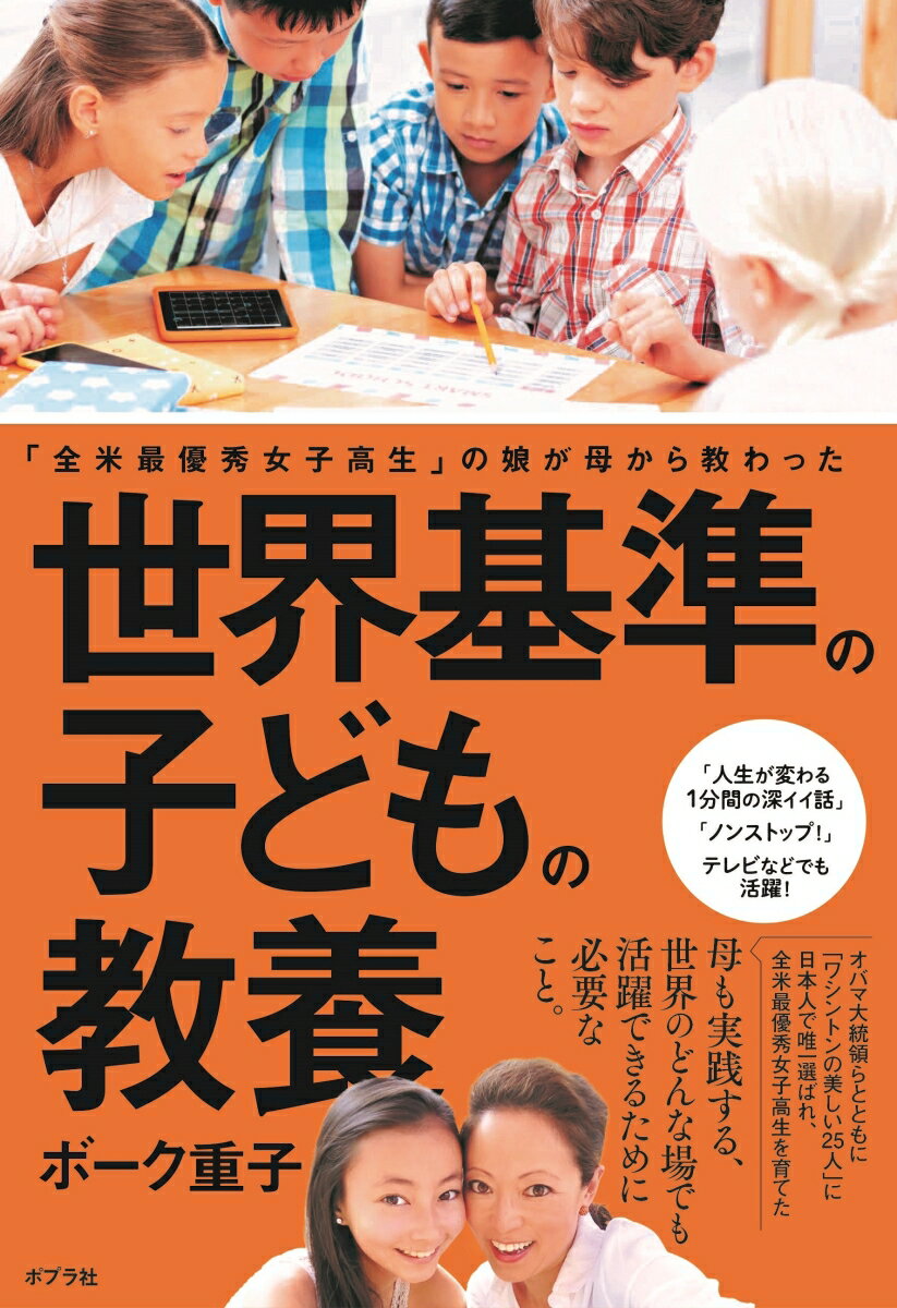 ◆◆◆非常にきれいな状態です。中古商品のため使用感等ある場合がございますが、品質には十分注意して発送いたします。 【毎日発送】 商品状態 著者名 ボーク重子 出版社名 ポプラ社 発売日 2019年3月19日 ISBN 9784591162101