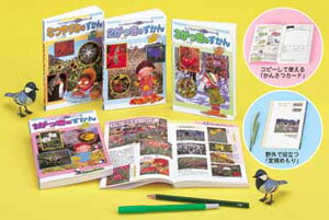 ◆◆◆非常にきれいな状態です。中古商品のため使用感等ある場合がございますが、品質には十分注意して発送いたします。 【毎日発送】 商品状態 著者名 出版社名 ポプラ社 発売日 2000年04月01日 ISBN 9784591993163