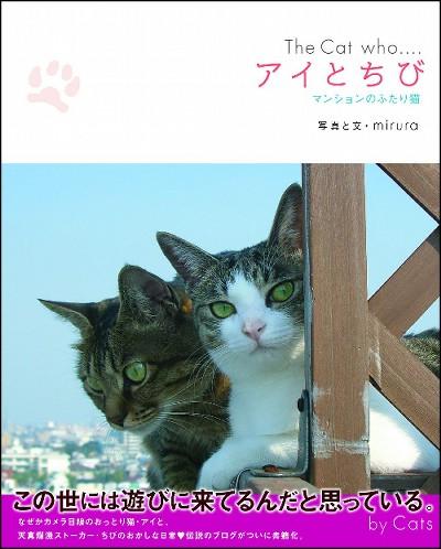 ◆◆◆非常にきれいな状態です。中古商品のため使用感等ある場合がございますが、品質には十分注意して発送いたします。 【毎日発送】 商品状態 著者名 mirura 出版社名 白泉社 発売日 2008年2月19日 ISBN 9784592732471