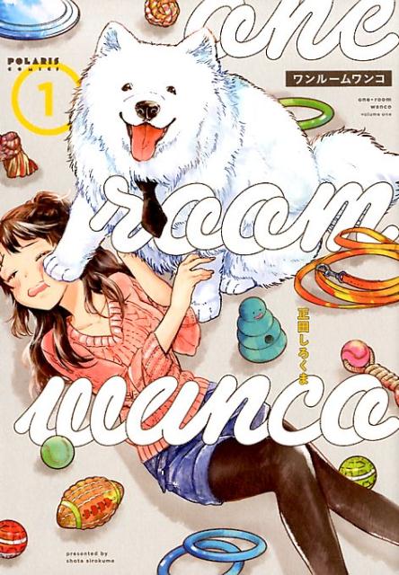 ◆◆◆おおむね良好な状態です。中古商品のため使用感等ある場合がございますが、品質には十分注意して発送いたします。 【毎日発送】 商品状態 著者名 正田しろくま 出版社名 フレックスコミックス 発売日 2017年11月25日 ISBN 978...