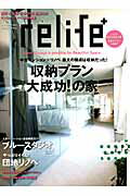 ◆◆◆歪みがあります。中古ですので多少の使用感がありますが、品質には十分に注意して販売しております。迅速・丁寧な発送を心がけております。【毎日発送】 商品状態 著者名 出版社名 扶桑社 発売日 2013年7月12日 ISBN 9784594...