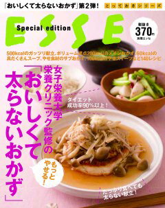 ◆◆◆おおむね良好な状態です。中古商品のため使用感等ある場合がございますが、品質には十分注意して発送いたします。 【毎日発送】 商品状態 著者名 女子栄養大学栄養クリニック 出版社名 扶桑社 発売日 2014年3月17日 ISBN 9784...