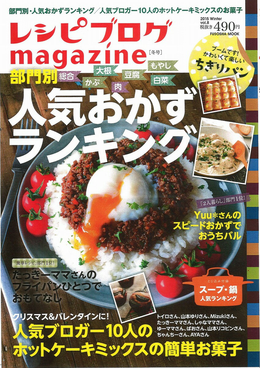 ◆◆◆おおむね良好な状態です。中古商品のため使用感等ある場合がございますが、品質には十分注意して発送いたします。 【毎日発送】 商品状態 著者名 出版社名 扶桑社 発売日 2015年11月28日 ISBN 9784594610357