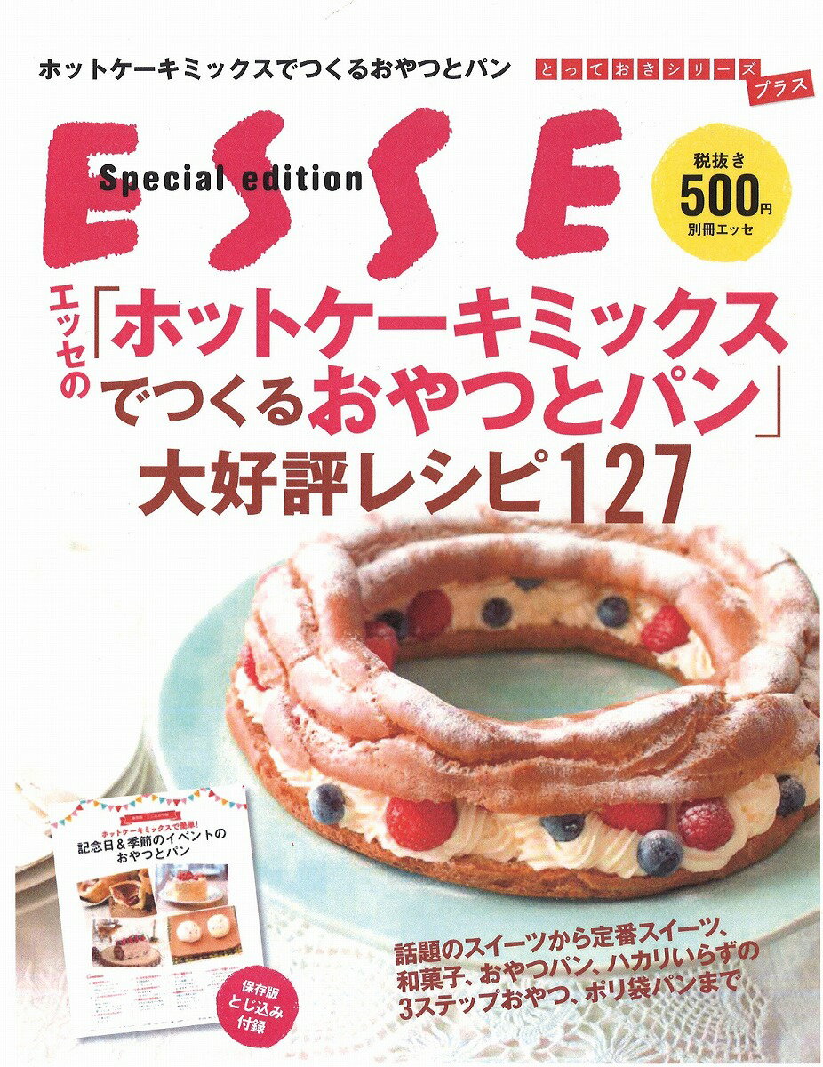◆◆◆おおむね良好な状態です。中古商品のため使用感等ある場合がございますが、品質には十分注意して発送いたします。 【毎日発送】 商品状態 著者名 出版社名 扶桑社 発売日 2016年1月30日 ISBN 9784594610494