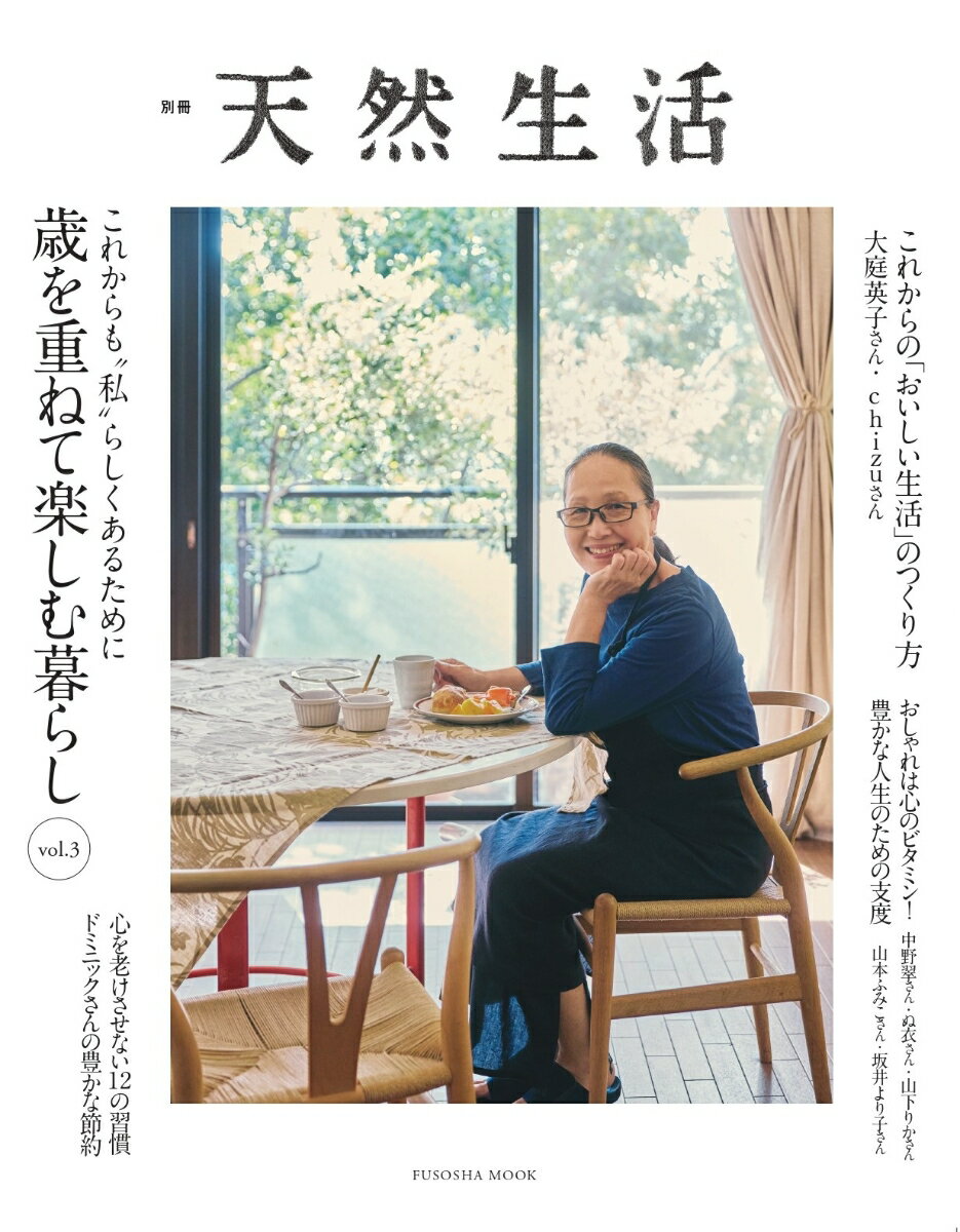 ◆◆◆非常にきれいな状態です。中古商品のため使用感等ある場合がございますが、品質には十分注意して発送いたします。 【毎日発送】 商品状態 著者名 その他:扶桑社 出版社名 扶桑社 発売日 2024年11月27日 ISBN 978459462...