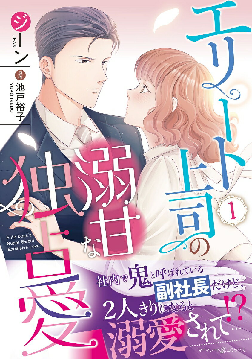 ◆◆◆おおむね良好な状態です。中古商品のため使用感等ある場合がございますが、品質には十分注意して発送いたします。 【毎日発送】 商品状態 著者名 ジーン、池戸裕子 出版社名 ハ−パ−コリンズ・ジャパン 発売日 2023年08月28日 ISB...