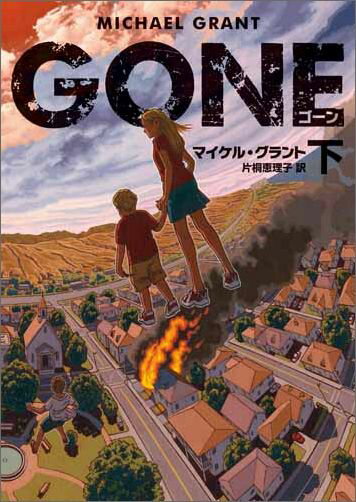 ◆◆◆非常にきれいな状態です。中古商品のため使用感等ある場合がございますが、品質には十分注意して発送いたします。 【毎日発送】 商品状態 著者名 マイケル・グラント、片桐恵理子 出版社名 ハ−パ−コリンズ・ジャパン 発売日 2016年4月2...