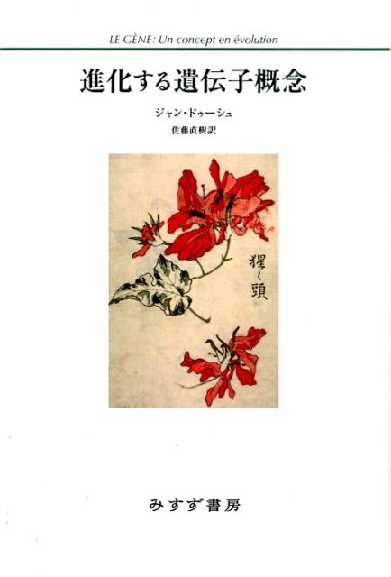 ◆◆◆リサイクル図書になります。除籍印、管理シール等があります。全体的に使用感、汚れがあります。中古ですので多少の使用感がありますが、品質には十分に注意して販売しております。迅速・丁寧な発送を心がけております。【毎日発送】 商品状態 著者名...