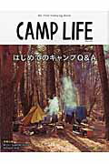 ◆◆◆全体的に使用感があります。歪みがあります。角折れがあります。迅速・丁寧な発送を心がけております。【毎日発送】 商品状態 著者名 編集:山と溪谷社 出版社名 山と渓谷社 発売日 2016年05月 ISBN 9784635924443