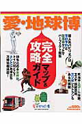 ◆◆◆表紙に傷みがあります。中古ですので多少の使用感がありますが、品質には十分に注意して販売しております。迅速・丁寧な発送を心がけております。【毎日発送】 商品状態 著者名 出版社名 山と渓谷社 発売日 2005年05月 ISBN 9784...