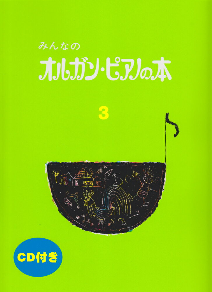 ◆◆◆おおむね良好な状態です。中古商品のため使用感等ある場合がございますが、品質には十分注意して発送いたします。 【毎日発送】 商品状態 著者名 出版社名 ヤマハミュ−ジックエンタテインメントホ− 発売日 2006年03月 ISBN 978...