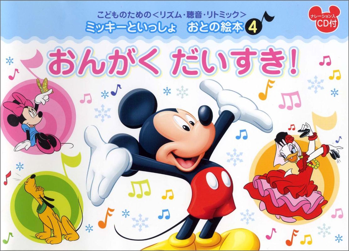 ◆◆◆全体的に使用感があります。中古ですので多少の使用感がありますが、品質には十分に注意して販売しております。迅速・丁寧な発送を心がけております。【毎日発送】 商品状態 著者名 著:　 出版社名 ヤマハミュ−ジックエンタテインメントホ− 発...