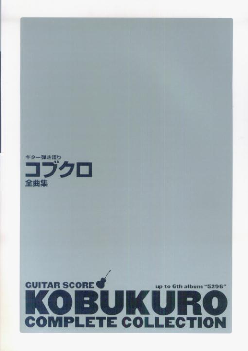 ◆◆◆全体的に使用感があります。中古ですので多少の使用感がありますが、品質には十分に注意して販売しております。迅速・丁寧な発送を心がけております。【毎日発送】 商品状態 著者名 著:ゲイン,編集:ゲイン 出版社名 ヤマハミュージックメディア...