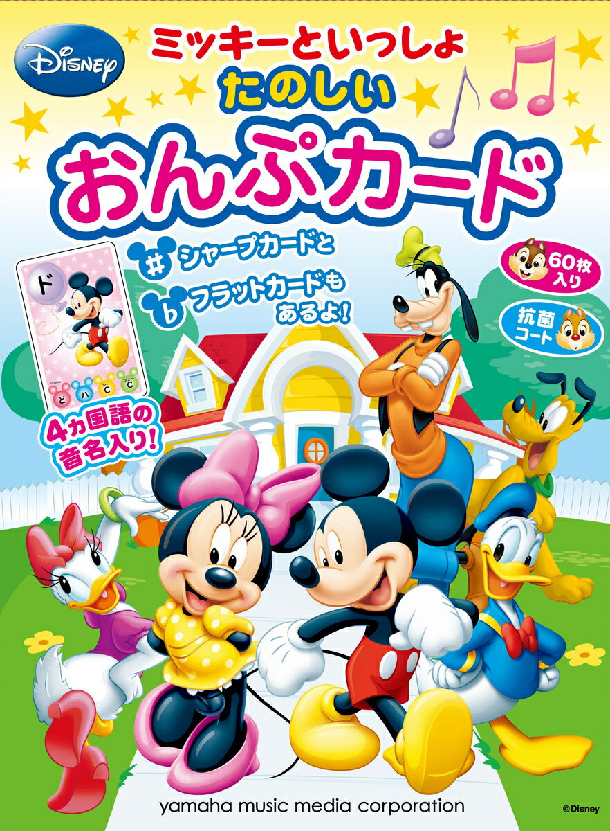 ◆◆◆おおむね良好な状態です。中古商品のため使用感等ある場合がございますが、品質には十分注意して発送いたします。 【毎日発送】 商品状態 著者名 川〓みゆき 出版社名 ヤマハミュ−ジックエンタテインメントホ− 発売日 2012年10月06日...