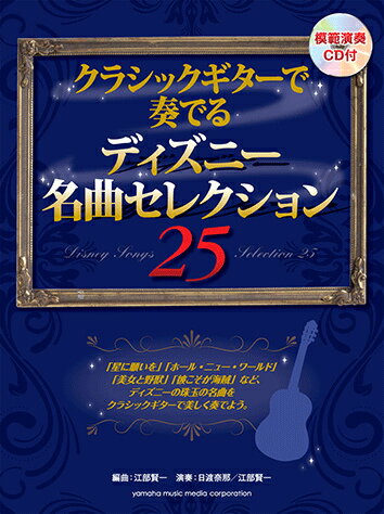 ◆◆◆おおむね良好な状態です。中古商品のため使用感等ある場合がございますが、品質には十分注意して発送いたします。 【毎日発送】 商品状態 著者名 出版社名 ヤマハミュージックメディア 発売日 2013年10月 ISBN 9784636900620