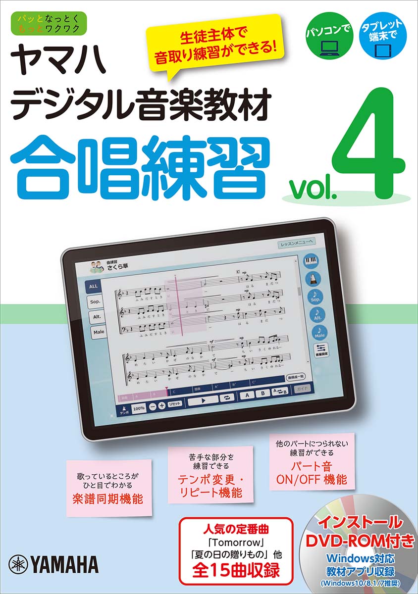 ◆◆◆おおむね良好な状態です。中古商品のため使用感等ある場合がございますが、品質には十分注意して発送いたします。 【毎日発送】 商品状態 著者名 ヤマハ、北條加奈 出版社名 ヤマハ（浜松） 発売日 2018年09月01日 ISBN 9784...
