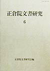 ◆◆◆リサイクル図書になります。除籍印、管理シール等があります。書き込みがあります。カバーがありません。中古ですので多少の使用感がありますが、品質には十分に注意して販売しております。迅速・丁寧な発送を心がけております。【毎日発送】 商品状態...