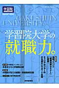 ◆◆◆おおむね良好な状態です。中古商品のため使用感等ある場合がございますが、品質には十分注意して発送いたします。 【毎日発送】 商品状態 著者名 出版社名 読売新聞社 発売日 2013年7月10日 ISBN 9784643130058