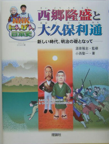 ◆◆◆おおむね良好な状態です。中古商品のため使用感等ある場合がございますが、品質には十分注意して発送いたします。 【毎日発送】 商品状態 著者名 小西聖一、酒寄雅志 出版社名 理論社 発売日 2005年02月 ISBN 9784652014790