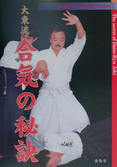 ◆◆◆おおむね良好な状態です。中古商品のため使用感等ある場合がございますが、品質には十分注意して発送いたします。 【毎日発送】 商品状態 著者名 曽川和翁 出版社名 愛隆堂 発売日 2001年09月 ISBN 9784750202549